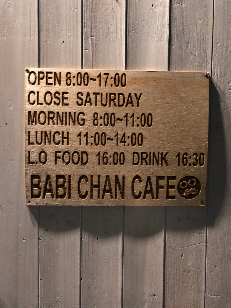 ray solo mini @ BABI CHAN CAFE 追憶 | stillbeat